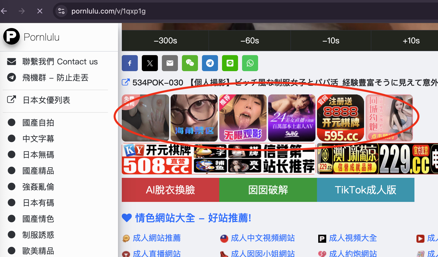 情色大全广告部 – Telegram